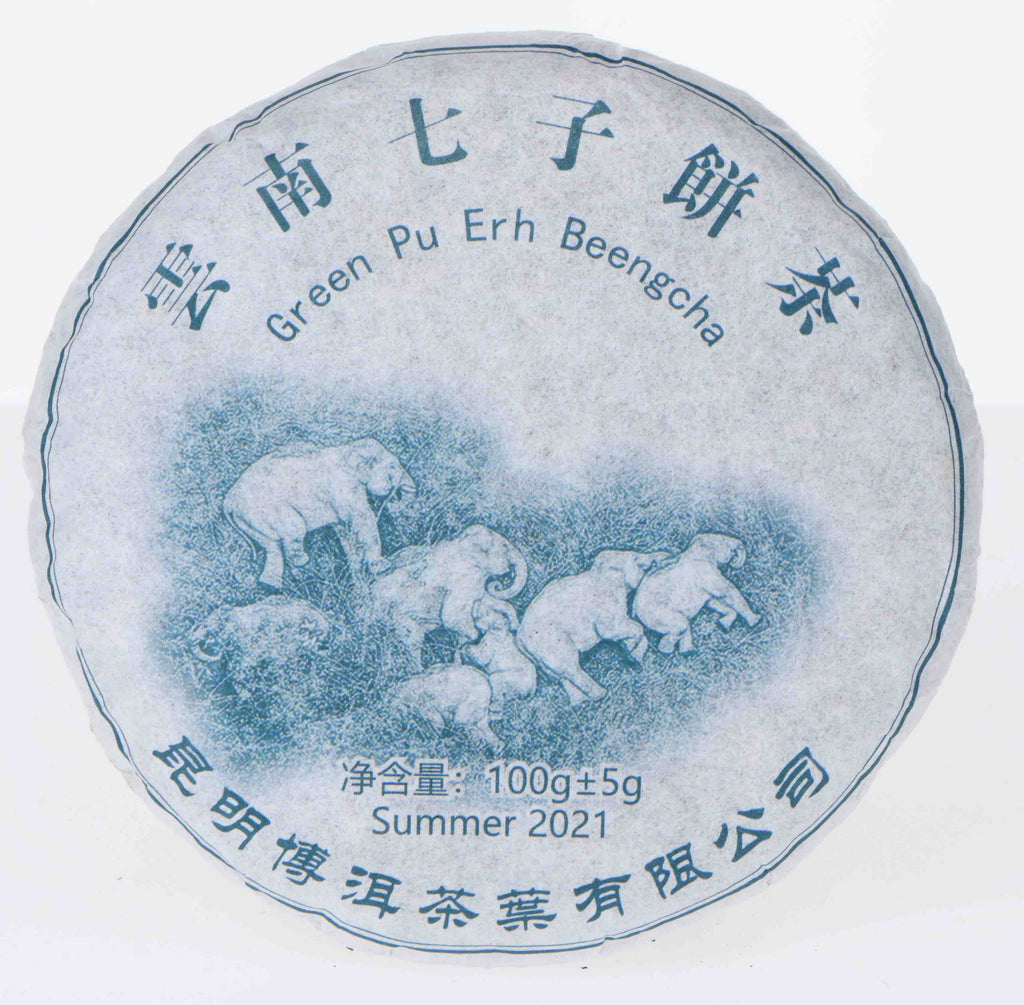 Yunnan Shu Puer Tea Grade Menghai Xing Hai Ripe Puerh brick